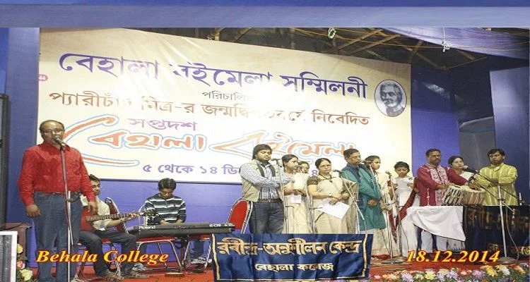 Behala College Kolkata -Admissions 2023, Ranking, Placement, Fee Structure